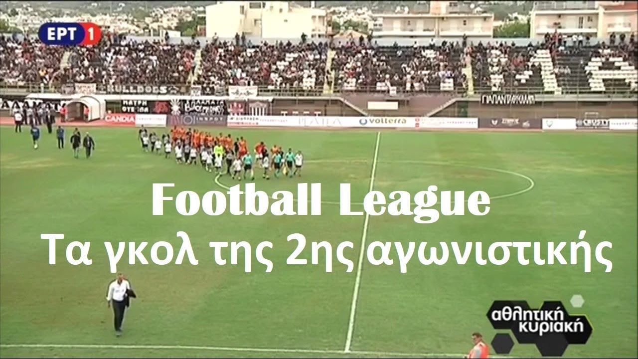 ⚽️ Football League: Τα γκολ της 2ης αγωνιστικής {5-6.10.2019} - YouTube