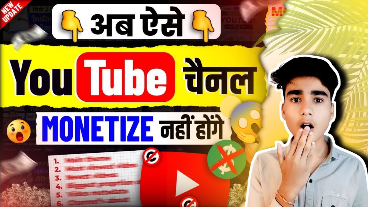 Monetization New Update 2025 | Monetization me Apply Karne se Pahle Kya kare | Krishna k tech ...