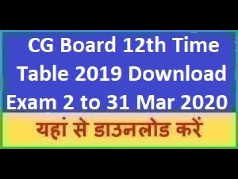 CG Board 12th Time Table 2020 || CG Board 12th Exam Date Sheet 2020 ...