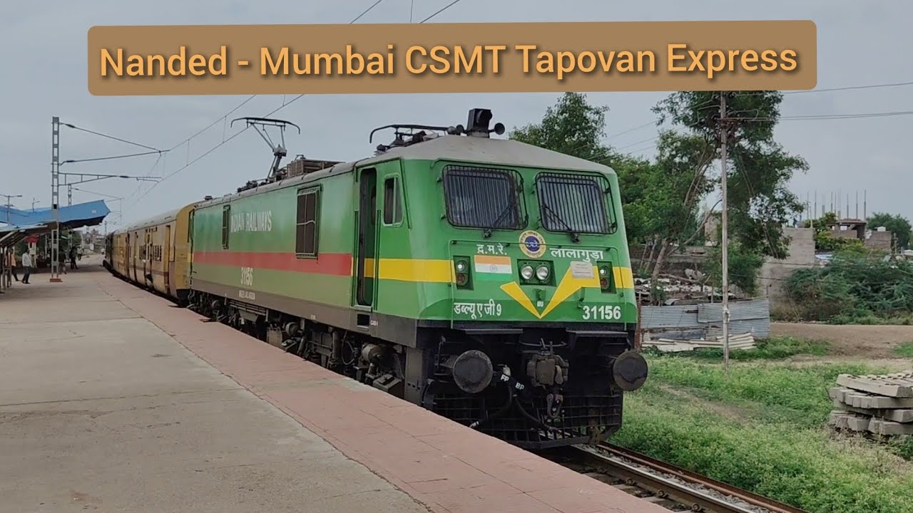 𝗧𝗿𝗮𝗶𝗻 𝗡𝗼 𝟭𝟳𝟲𝟭𝟴 𝗛𝗮𝘇𝘂𝗿 𝗦𝗮𝗵𝗶𝗯 𝗡𝗮𝗻𝗱𝗲𝗱 - 𝗠𝘂𝗺𝗯𝗮𝗶 𝗖𝗦𝗠𝗧 𝗧𝗮𝗽𝗼𝘃𝗮𝗻 𝗘𝘅𝗽𝗿𝗲𝘀𝘀 𝗥𝘂𝗻 ...