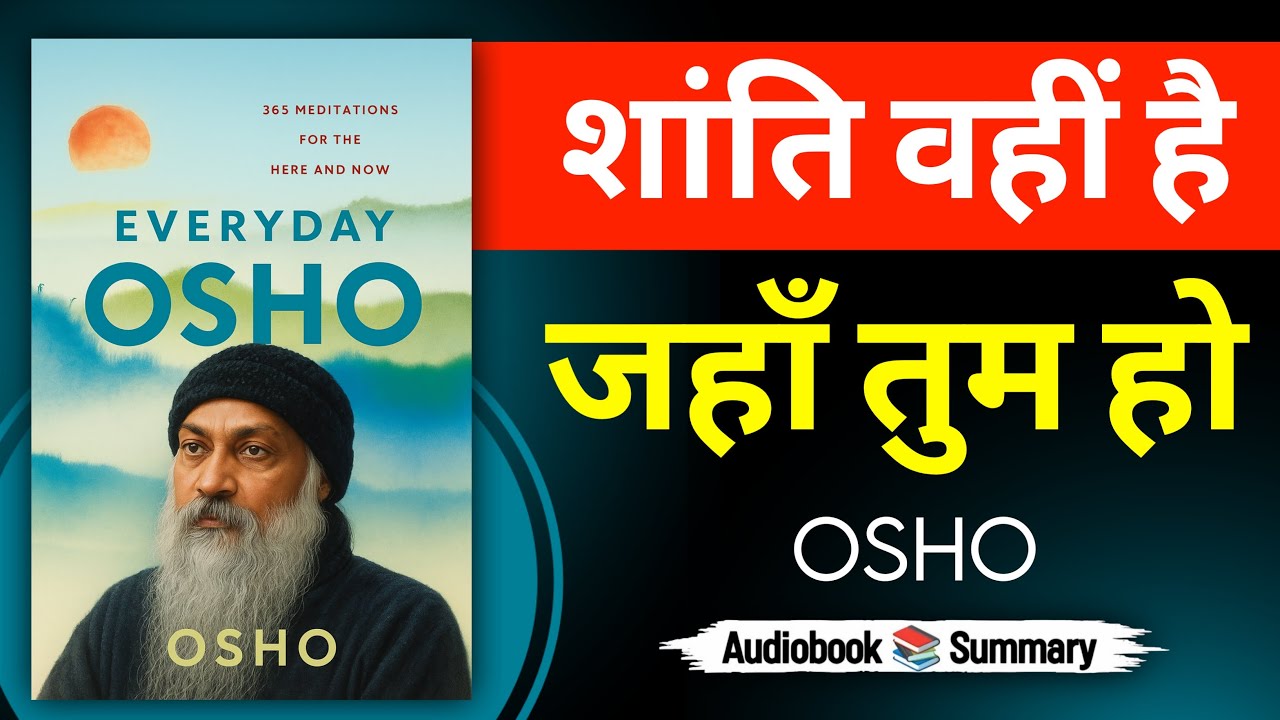 Everyday Osho Book Summary in Hindi | 365 Meditation Insights - YouTube