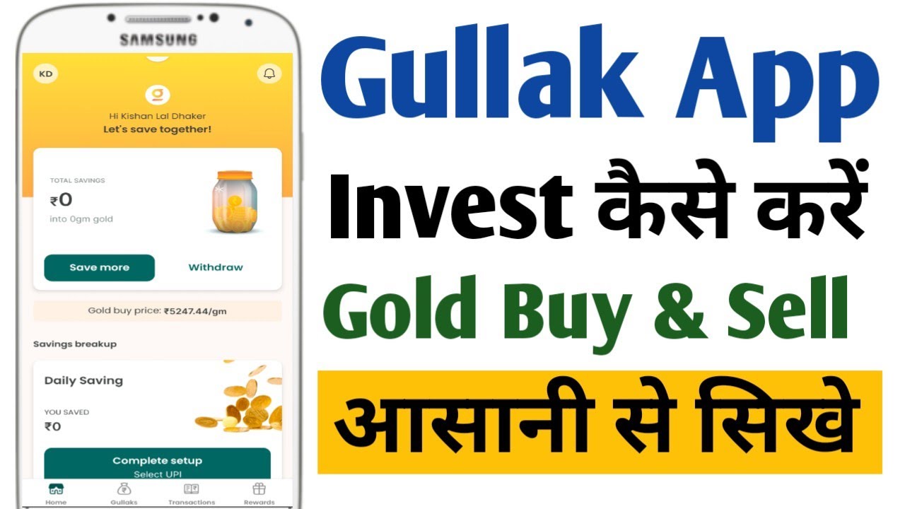 How to Earn Money From Gullak App || How To Invest Money In Gullak App ...