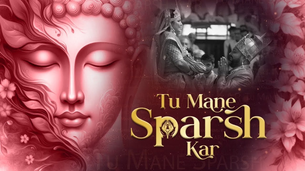 Tu Mane Sparsh Kar | Singer: Jatin Bid | Backing Vocals: DSP Group Pune ...
