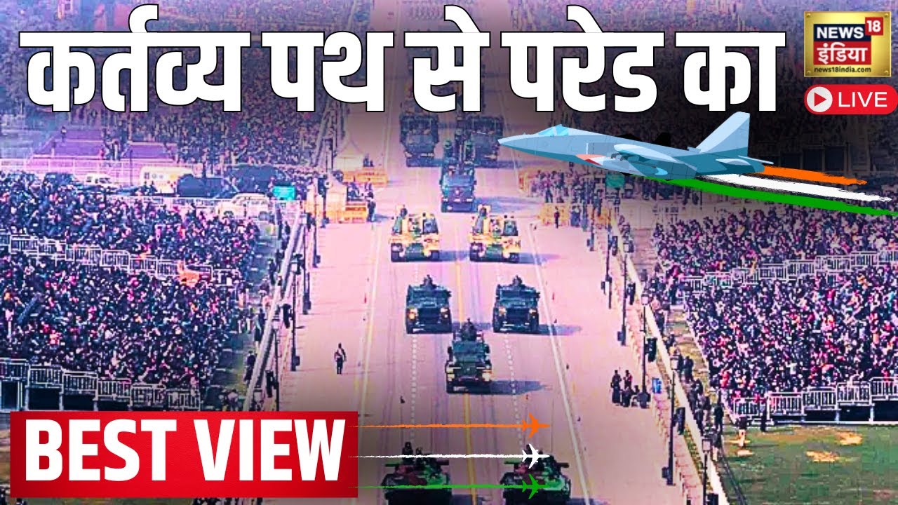 LIVE : Republic Day Parade 2024 | India's 75th Republic Day ...