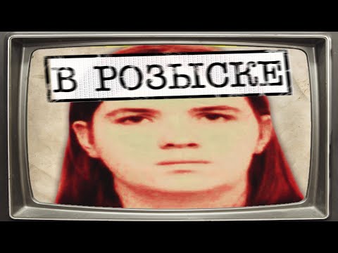 Куда пропал Влад?