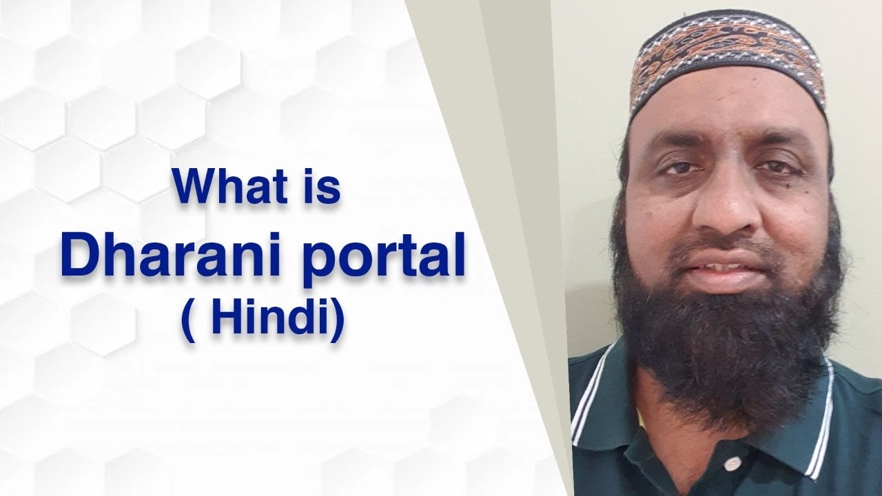 What is Dharani portal ( Hindi) - YouTube