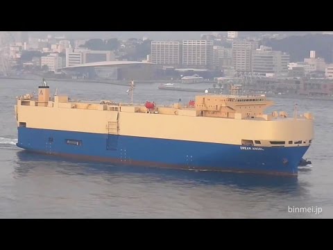 DREAM ANGEL - CIDO Shipping vehicles carrier - 2015 - YouTube
