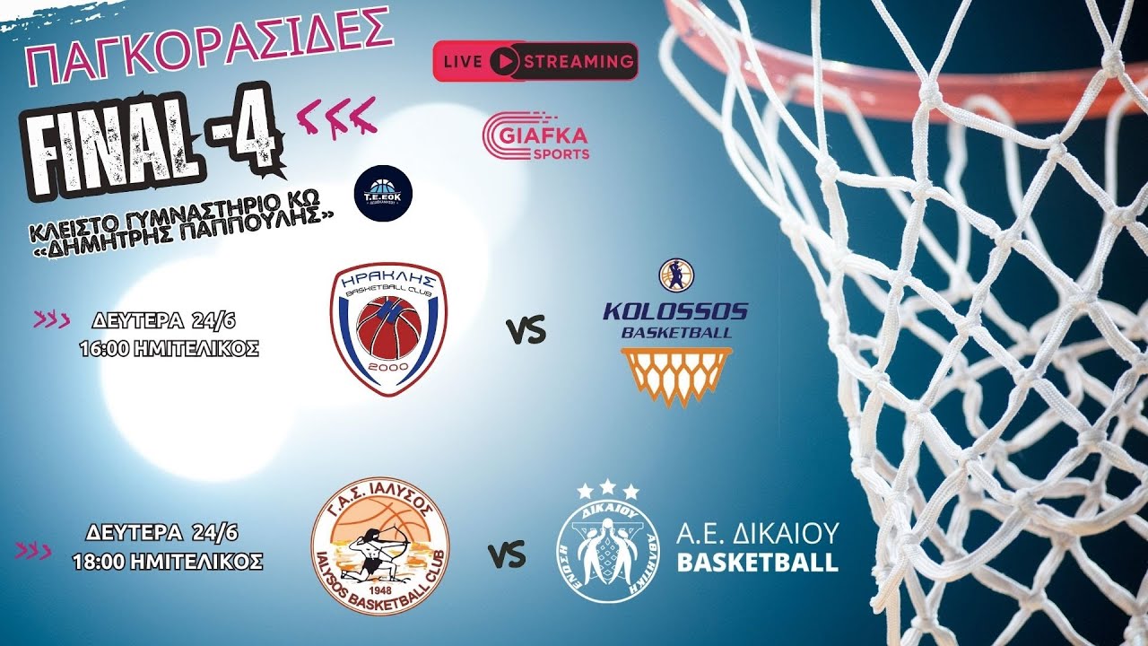 Live Streaming: Final-4 Παγκορασίδων (Ημιτελικοί) 24/6/2024 - YouTube