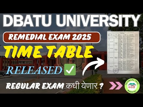 DBATU University Remedial Exam Time table started releasing |DBATU ...