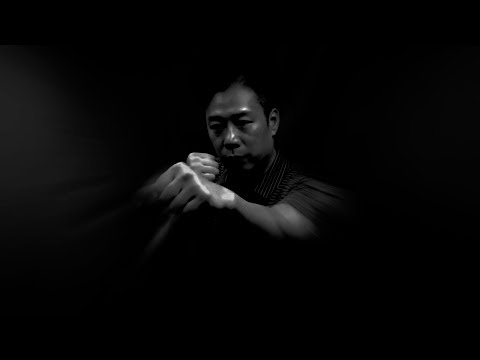 Ing Family Method Of Wing Chun