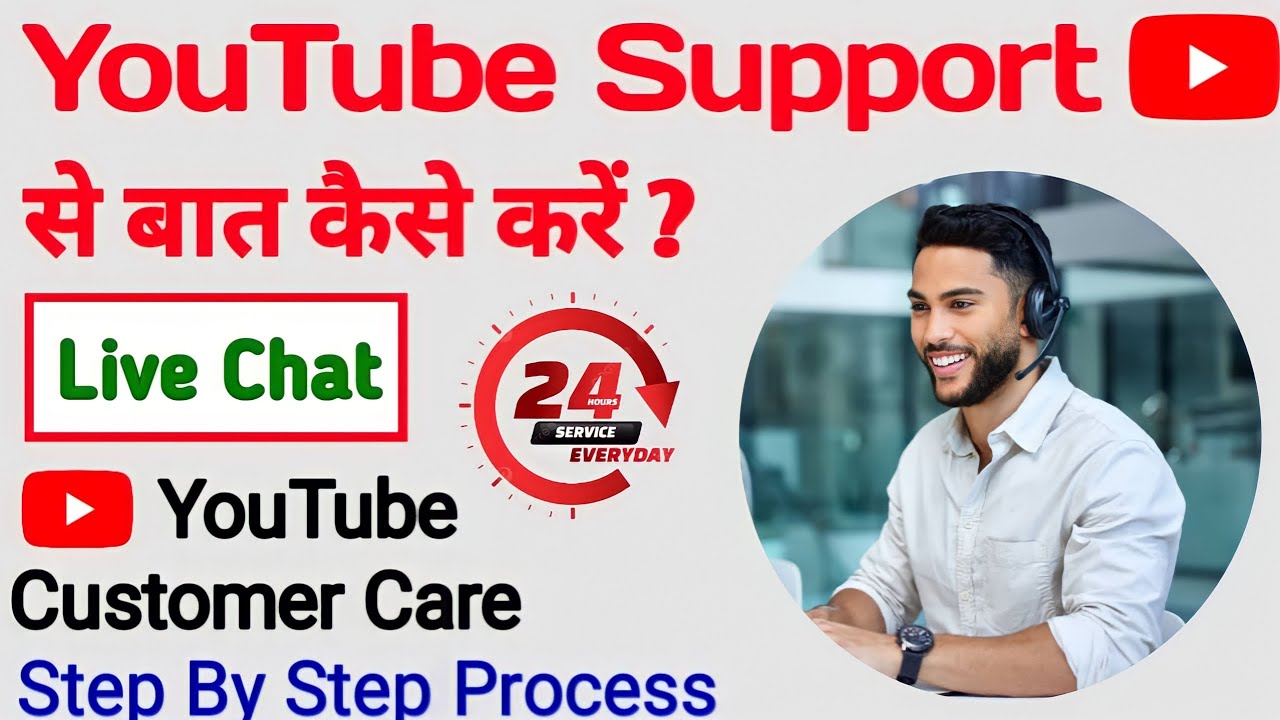 Youtube Support Team se Baat Kaise Kare | How to Contact Youtube ...