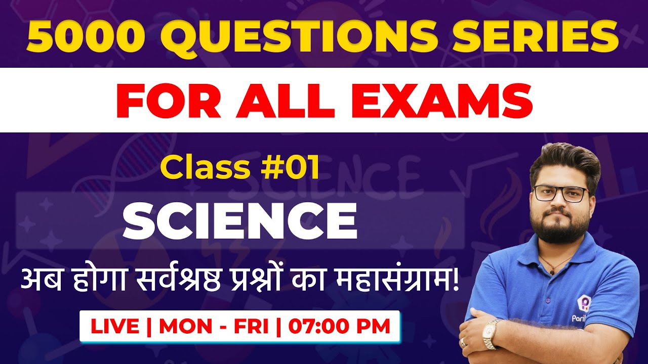 rajasthan-cet-rsmssb-ldc-science-physics-for-group-d-railway-awo