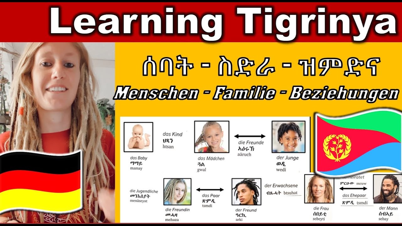 Learning Tigrinya 🇪🇷 Deutsch 🇩🇪 - ሰባት-ስድራ-ዝምድና || #ትግርኛ #tigrinya # ...