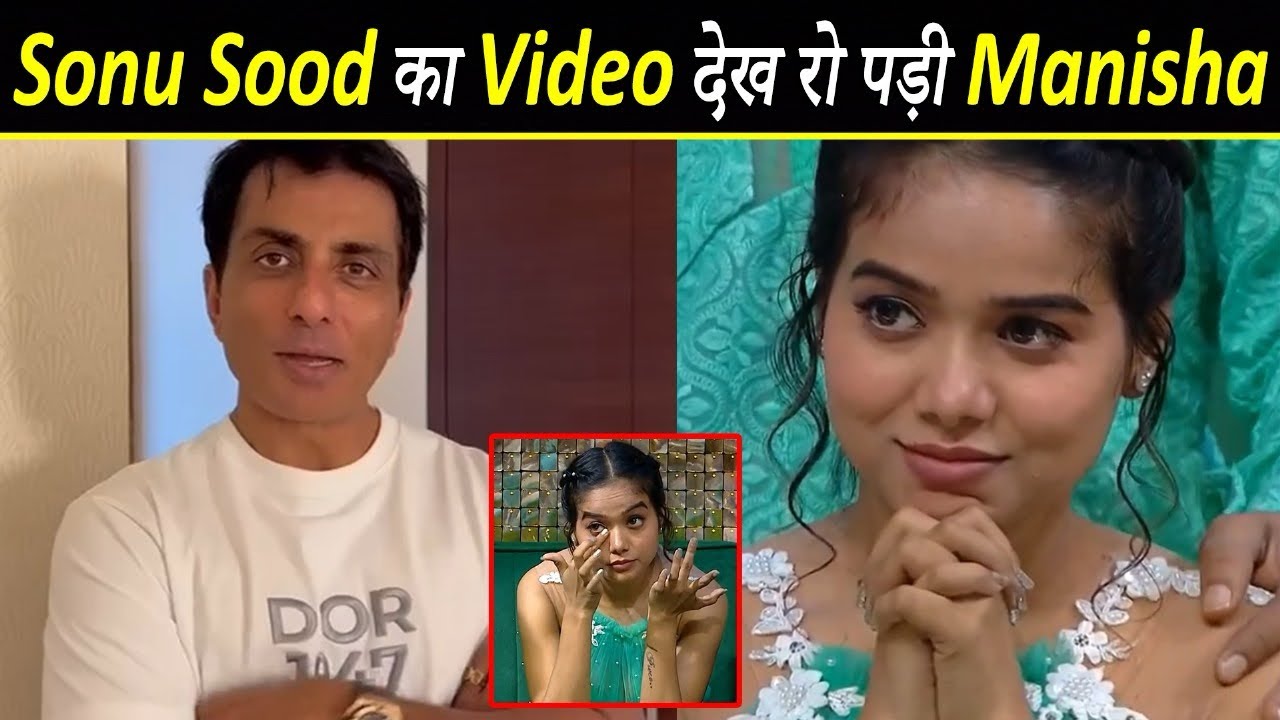 Sonu Sood की वजह से Manisha की आँखों में आंसू, देखिये Video...| Sonu ...