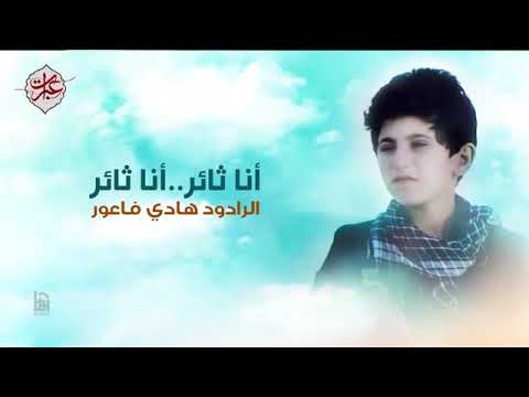 beautiful naat alhamdu hussaini 😍😘❤️