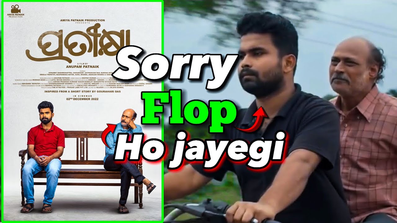 Pratikshya Movie REVIEW | Pratikshya hindi review | Rdxs View - YouTube