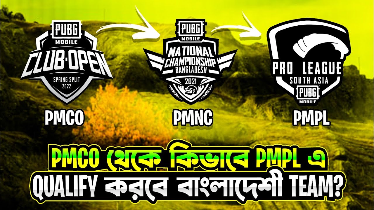 PMCO থেকে কিভাবে PMPL এ যাবে বাংলাদেশী Team ? PMCO To PMPL S7 Roadmap ...