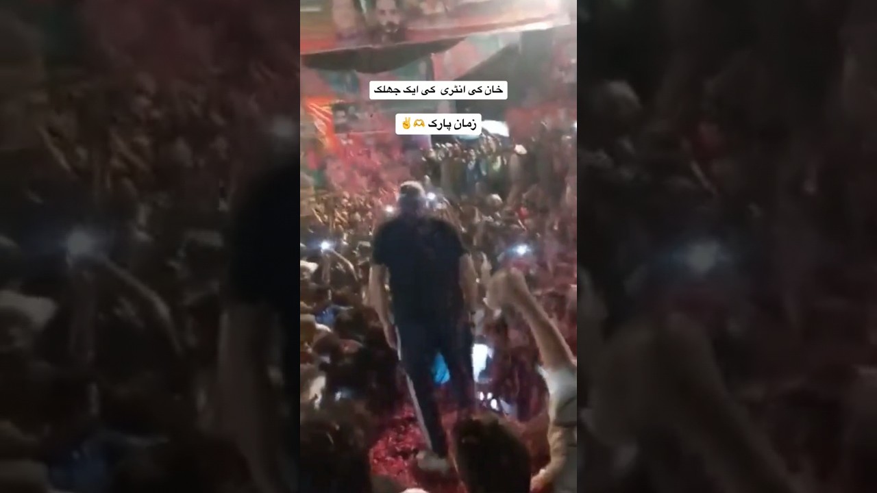 khan SB ki zman park ma entry #imrankhan #shorts ,#viral - YouTube