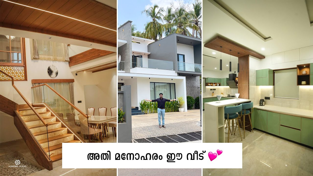 കിടുകാച്ചി 😍വീട് വീണ്ടും 😍😍 Trending Home tour Malayalam | My Better ...