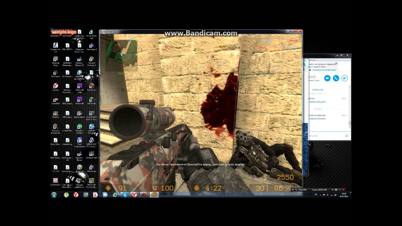 Counter Strike:Black Ops 2 - YouTube