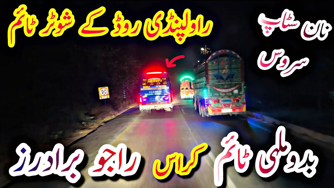 Badomalhi Time Overtake Raju Brothers||GT Road High Speed Buses||PK ...