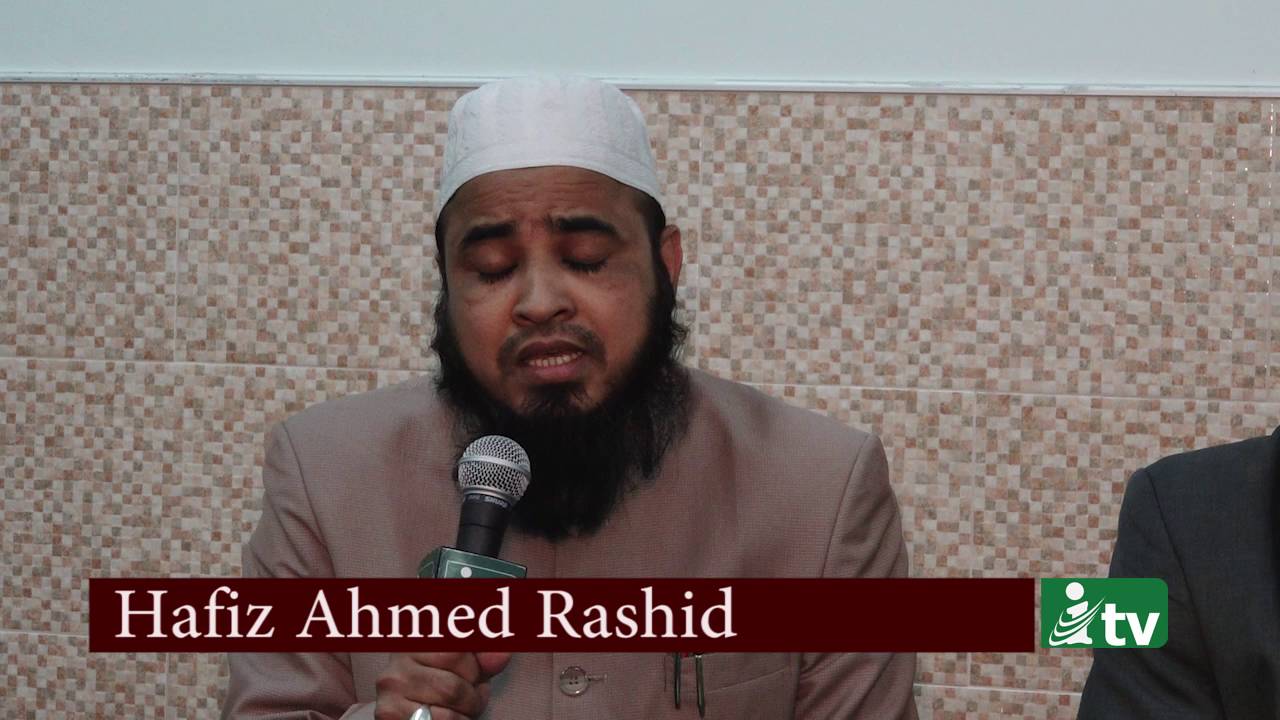 Hafiz Ahmed Rashed Quran recitation at Assafa Islamic Center New York ...