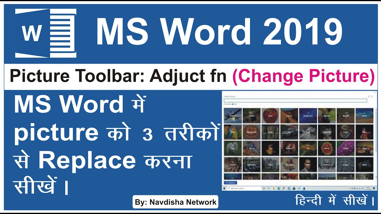 How To Change Picture In MS Word 2019 3 Tariko Se Picture Ko Replace How To Change Picture In MS Word 2019 3 Tariko Se Picture Ko Replace