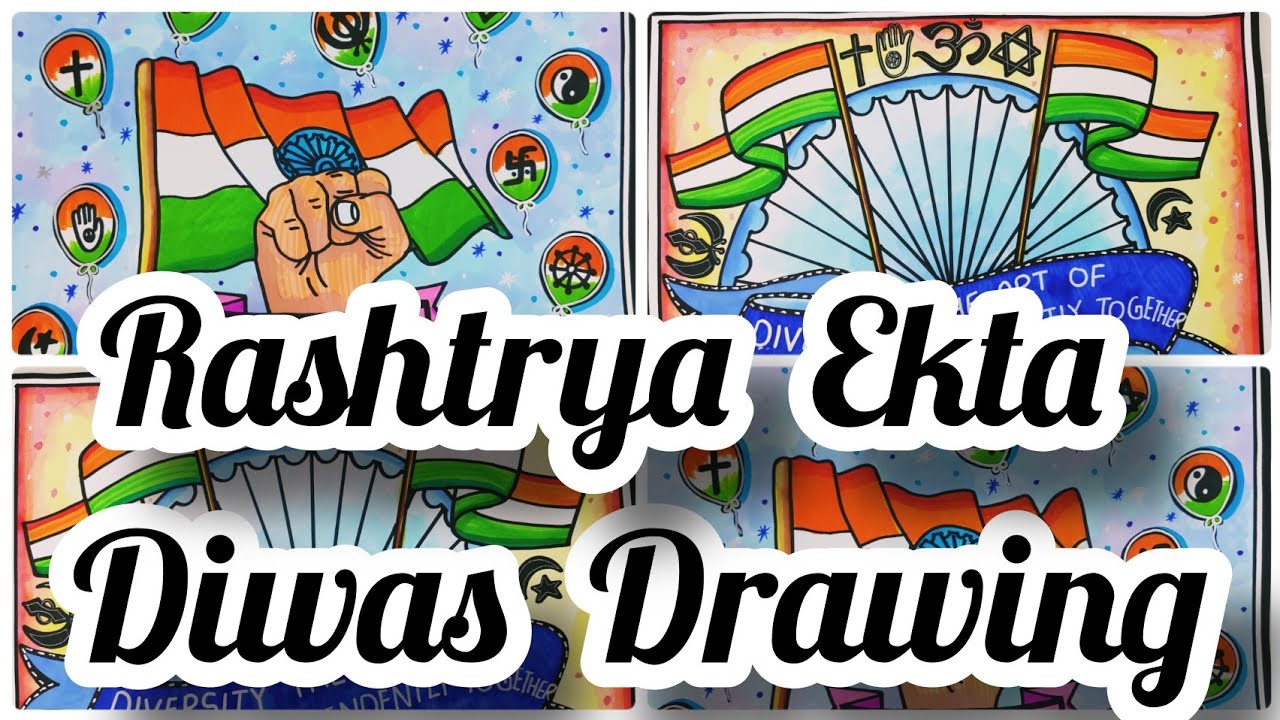 National Unity Day Drawing / National Unity Day poster easy / Rashtriya ...