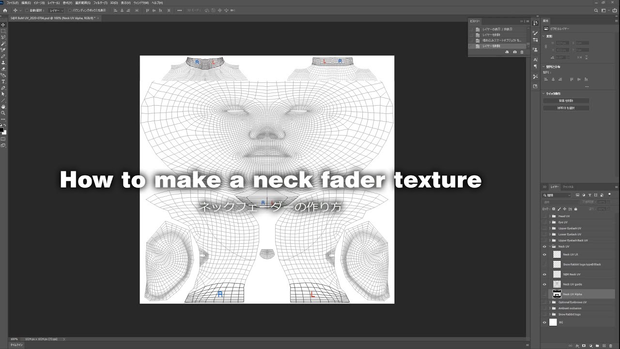 AW01 Head How to make a neck fader texture - YouTube