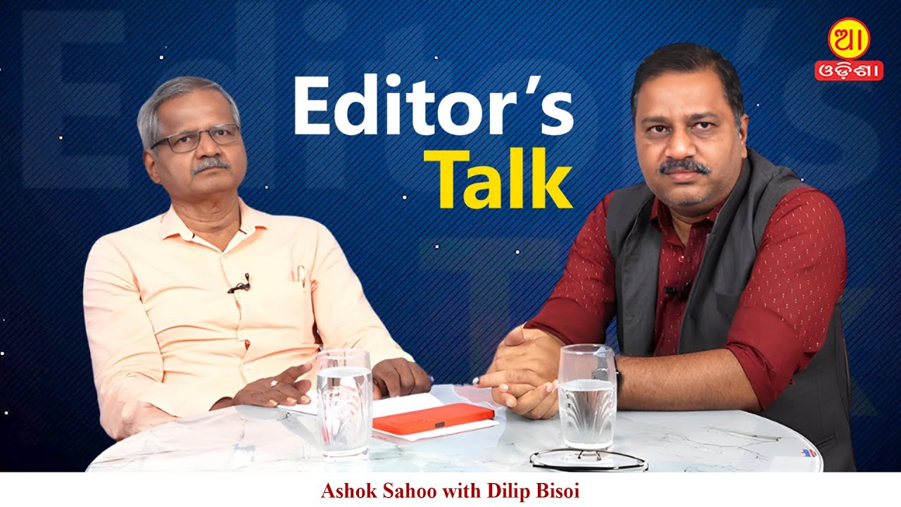 Editor's Talk || Ashok Sahoo with Dilip Bisoi || #aaodishanews - YouTube