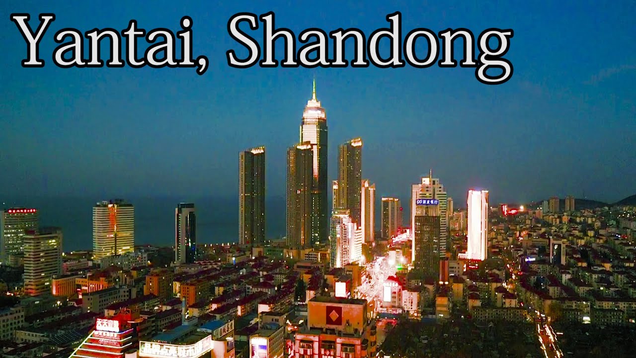 Aerial China:Yantai, Shandong山東煙台The third largest city in Shandong ...