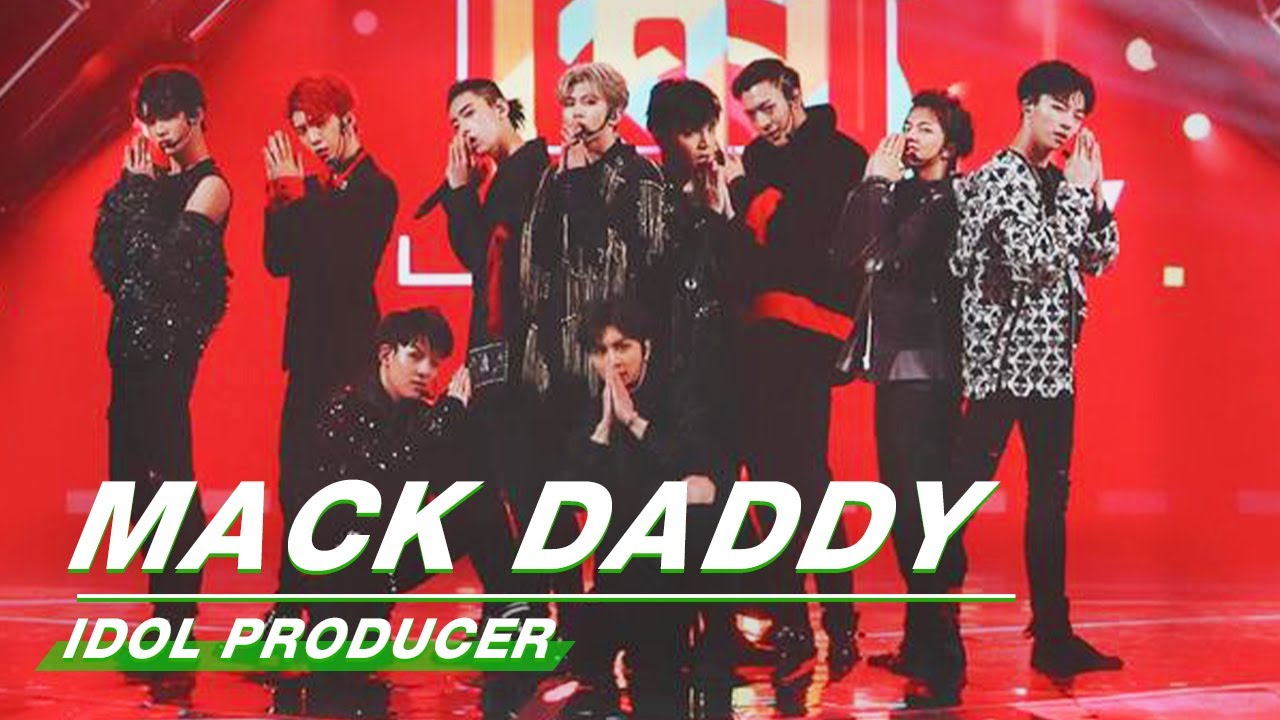 Review of PD KUN's final stage "Mack Daddy" 蔡徐坤最终出道曲《Mack Daddy》| 偶像练习生 ...