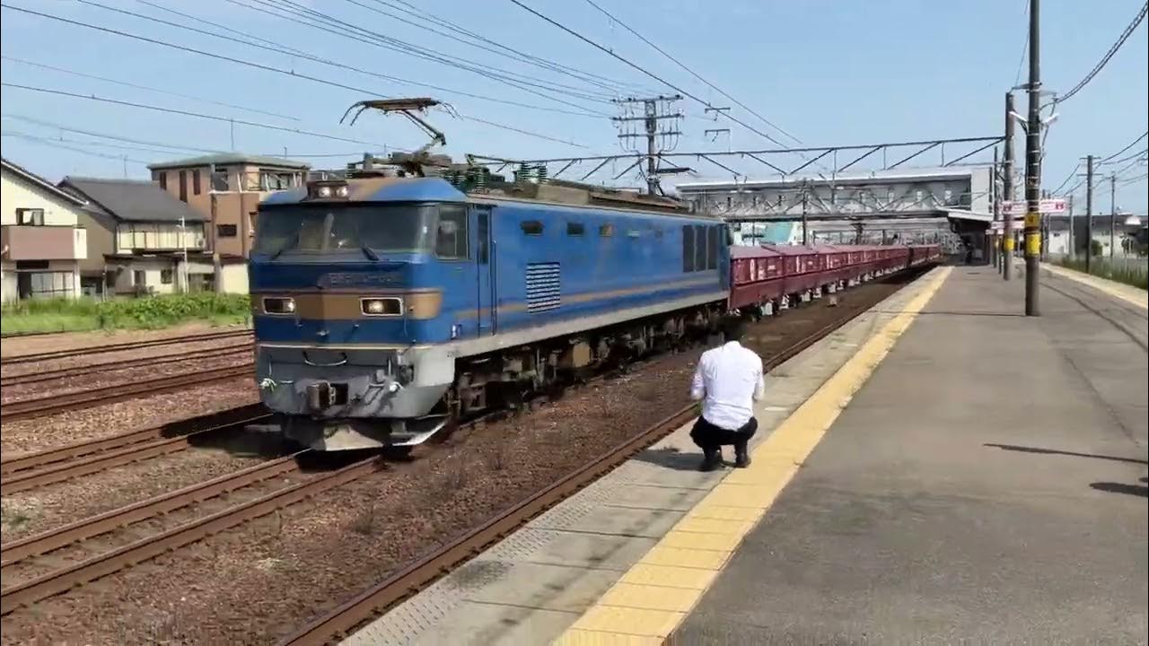 目の前で堂々と点字ブロックより外で撮影する男性が...。EF510 502号機牽引8785レ清洲通過 - YouTube