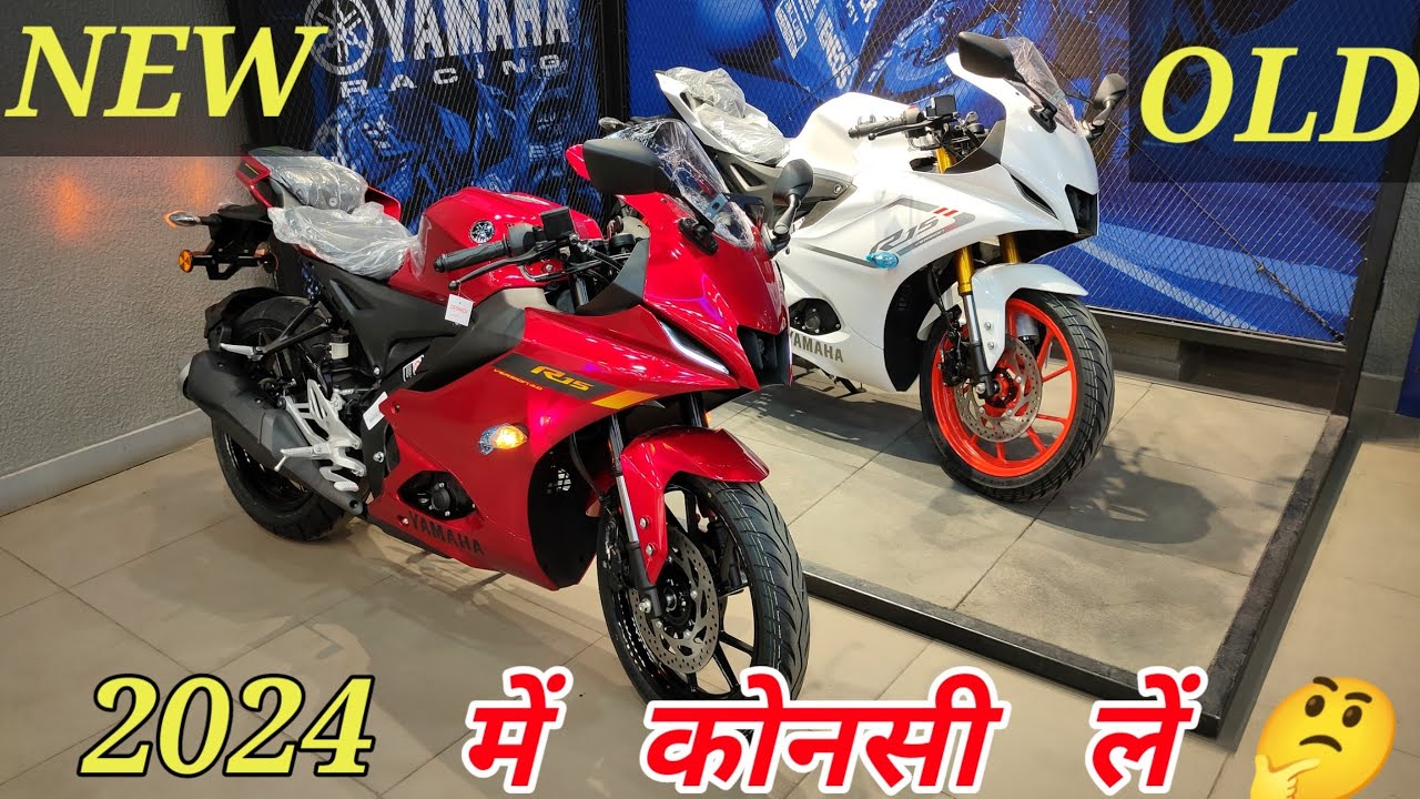 2024 New R15 Version 4.0 Vs Old R15 Bike Comparison Video | On Road ...