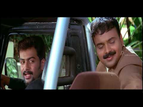 Swapnakoodu Malayalam Movie | Comedy Scenes | Part 2 | Prithviraj | Jayasurya | Kunchako Boban