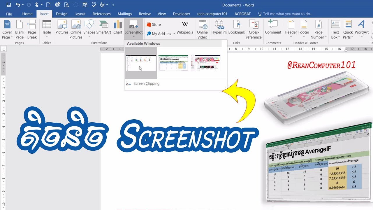 តិចនិចថតយកផ្ទាំងការងារ (Screenshot)ក្នុងជាមួយកម្មវិធី Microsoft Word ...