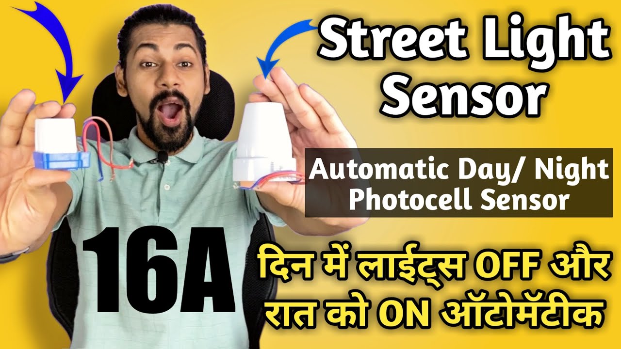 Automatic Street Light Sensor | 16A Day & Night ON/ OFF Photo Cell ...