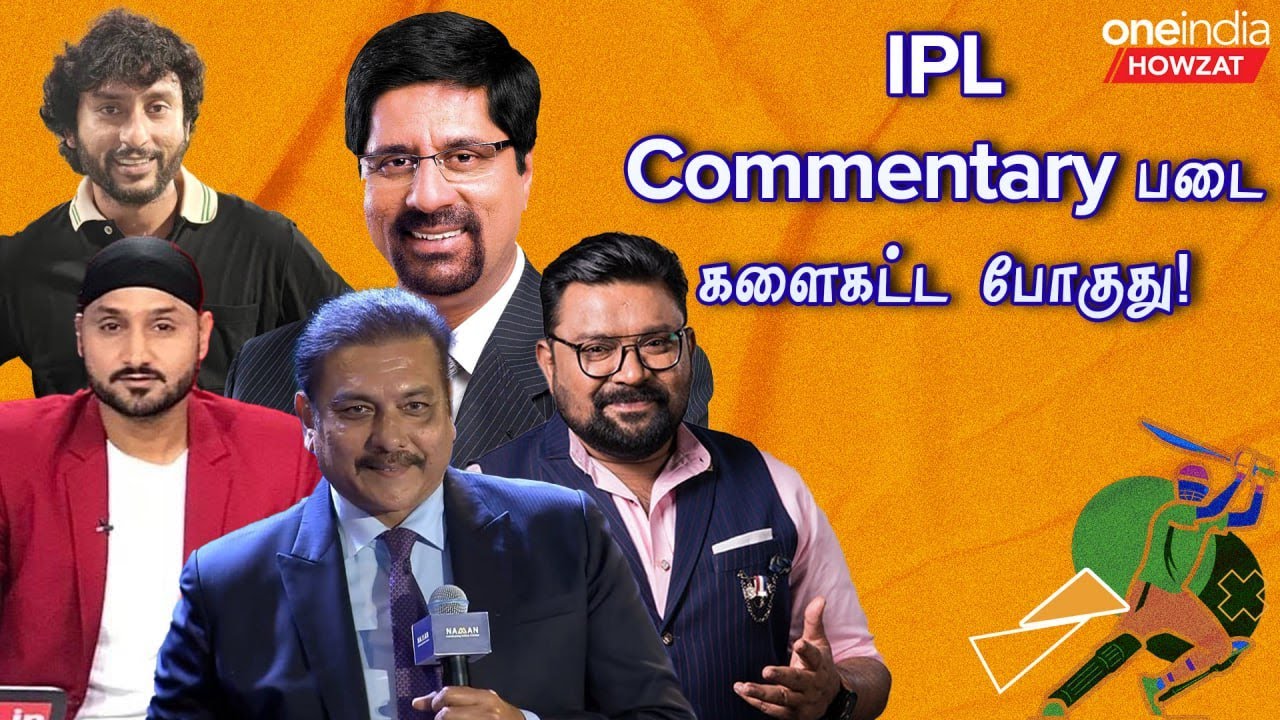 IPL 2024: Star Sports-ன் Star Studded Commentators | Gavaskar | RJ ...