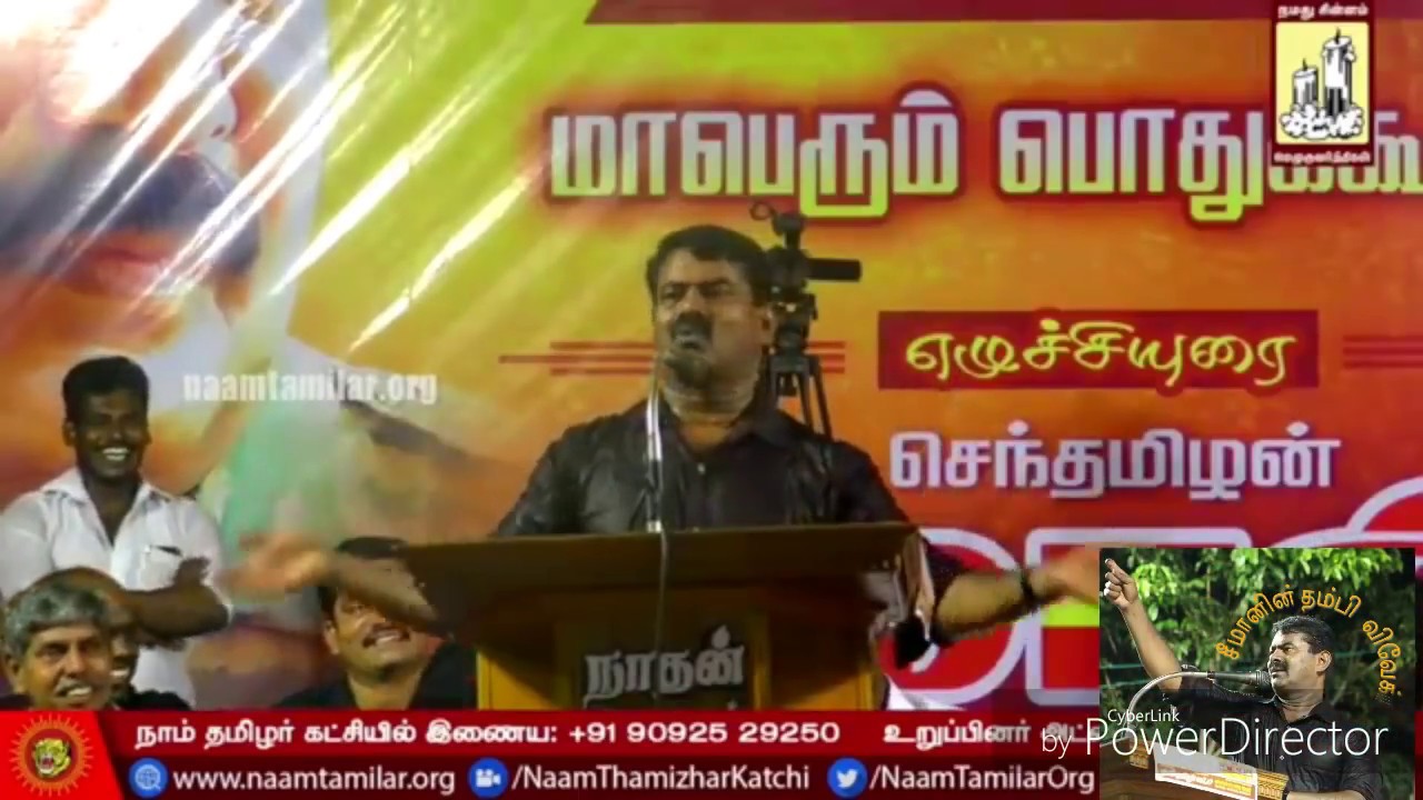 Whatsapp status seeman: Funny speech!! - YouTube