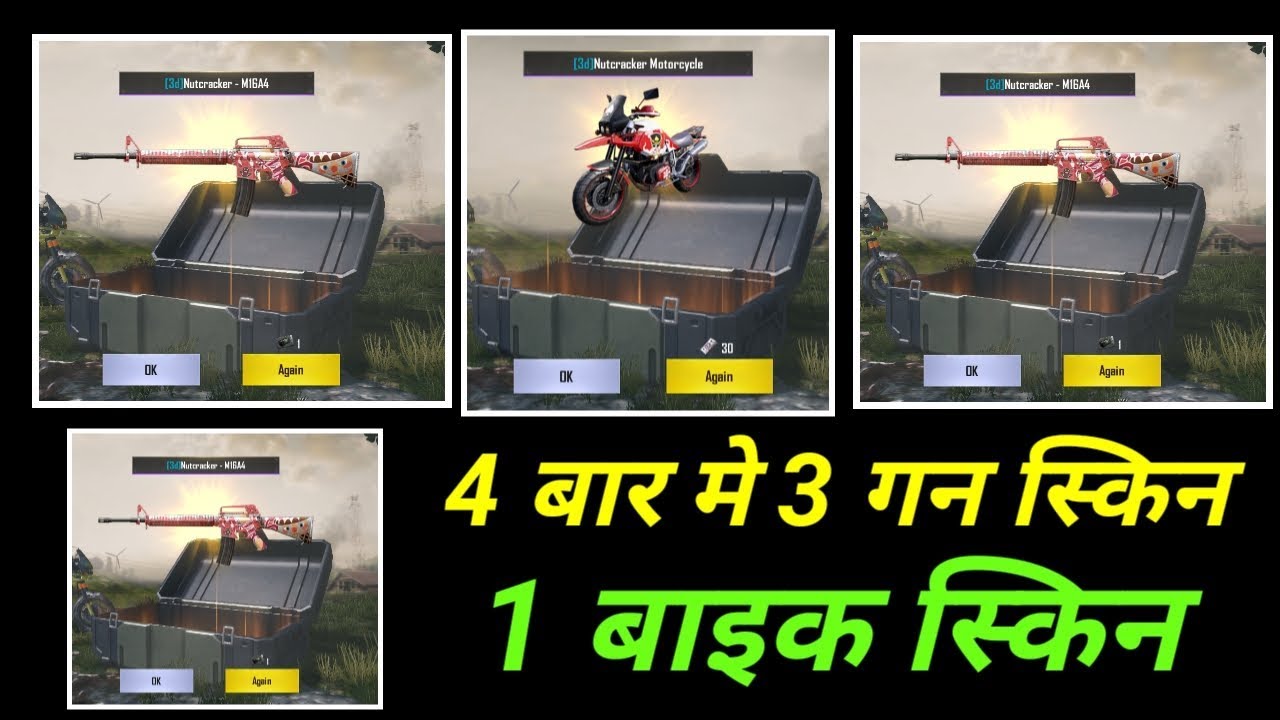 New VPN TRICK ! GET 3 Nutcracker M16A4 Gun skin and 1 Nutcracker ...