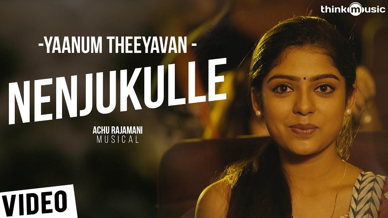 Yaanum Theeyavan | Nenjukulle Video Song | Raju Sundaram, Ashwin Jerome, Varsha | Achu - YouTube