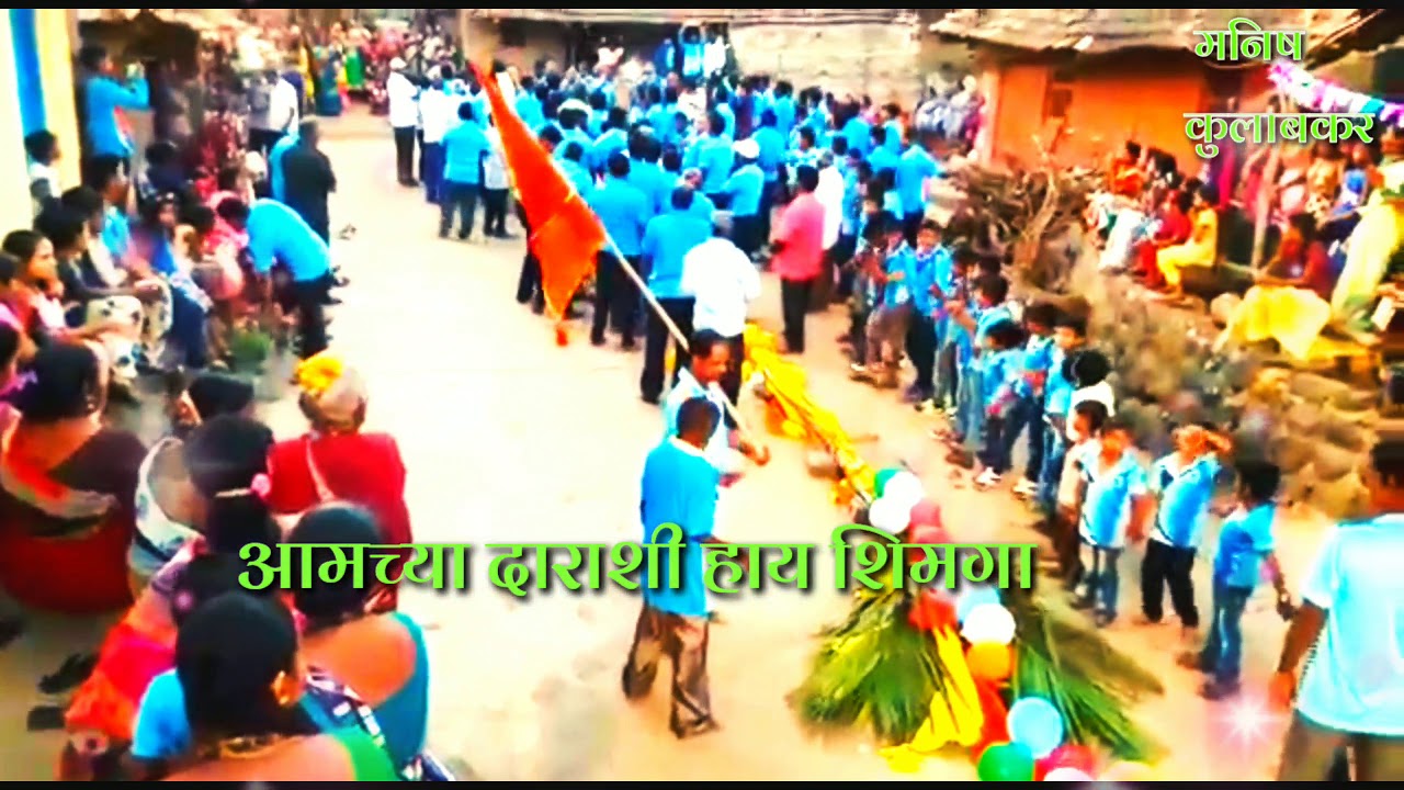 Shimga song 2020 - YouTube