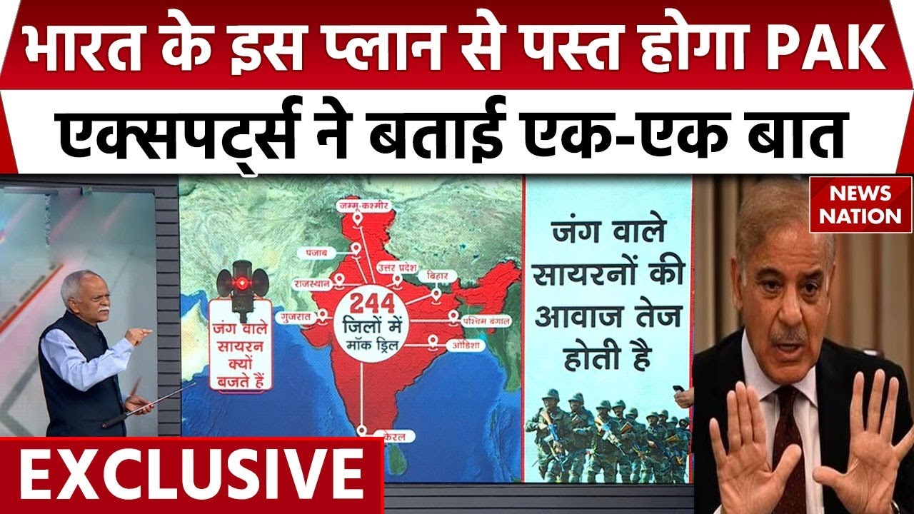 Pahalgam Terrorist Attack: India के इस प्लान से पस्त होगा Pakistan ...