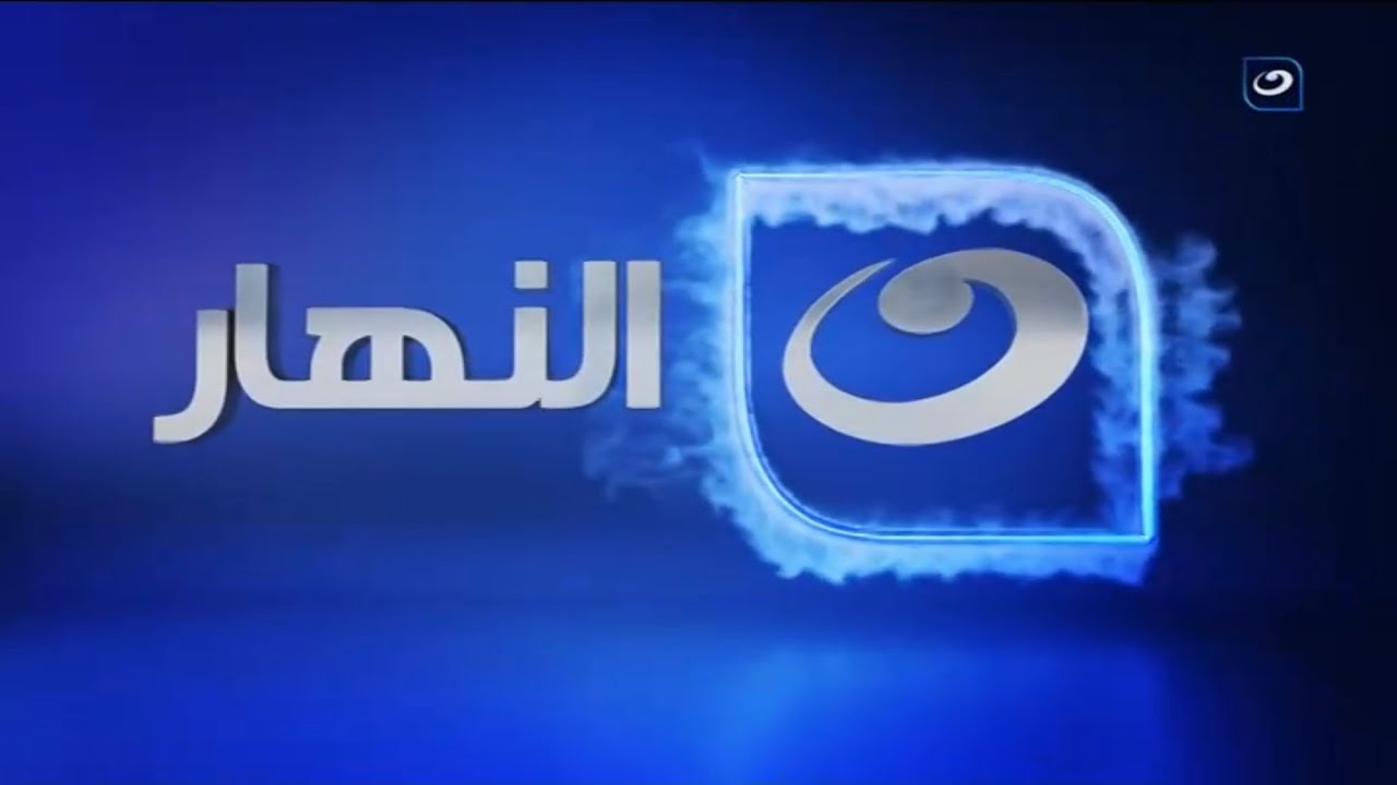 Al Nahar TV // Ident #③ (2022) - YouTube