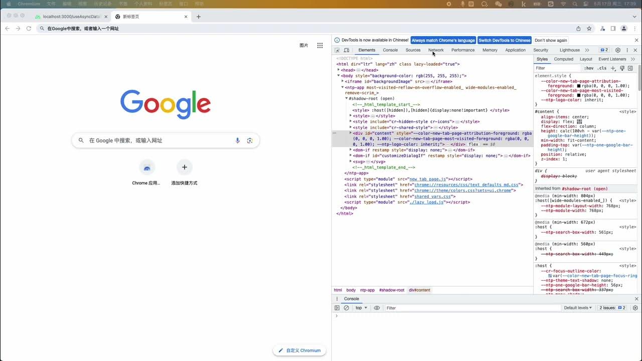 nuxt3-useAsyncData的watch选项用法 - YouTube