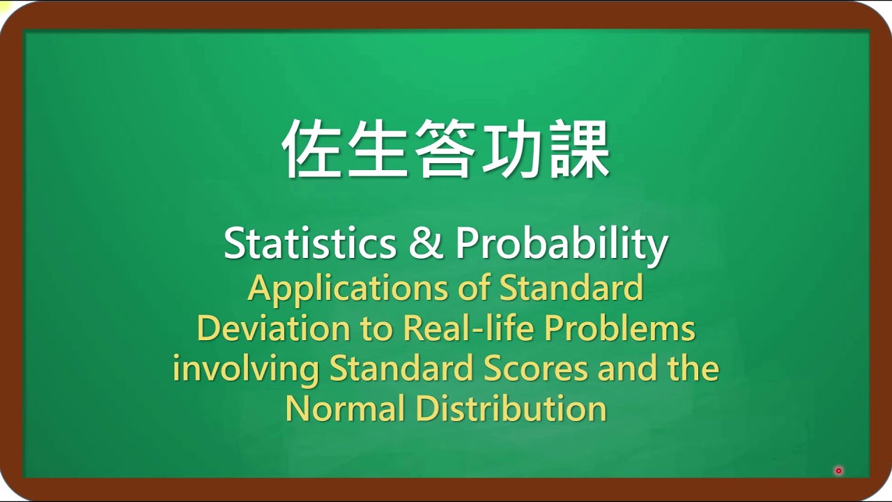 statistics - real-life problem - YouTube