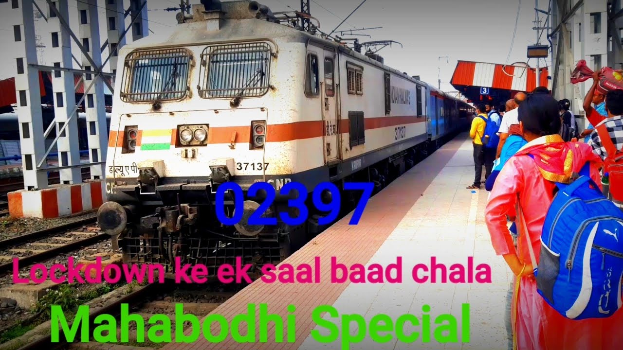 02397 Mahabodhi Express - YouTube