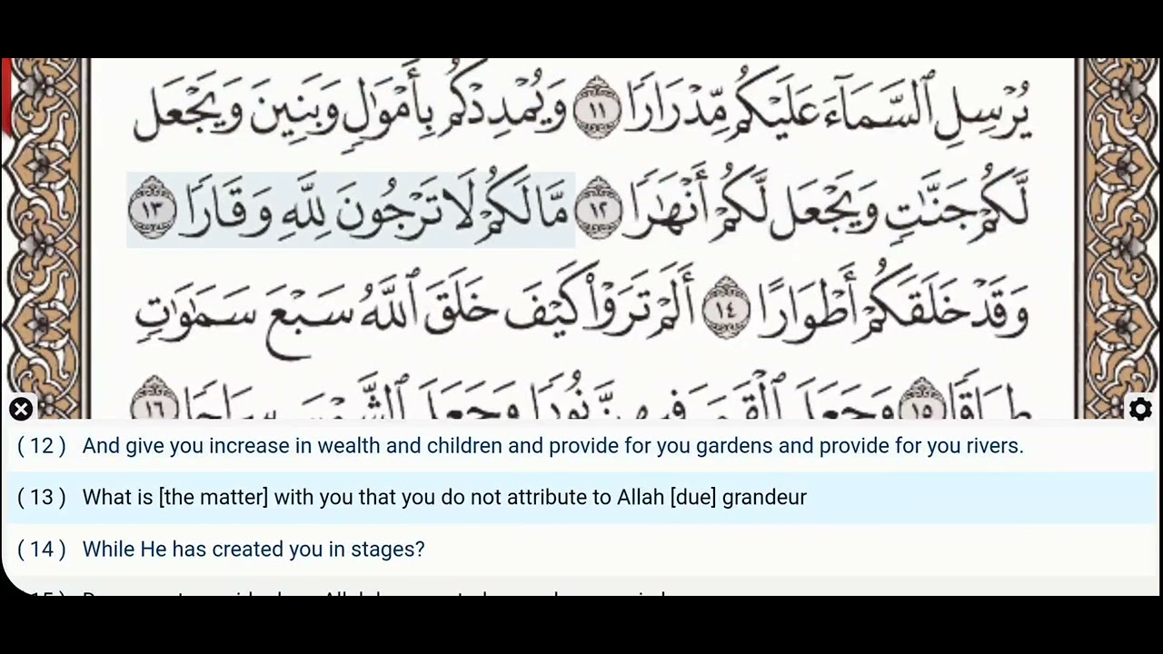 71 Surah Nuh Fares Abbad Quran Recitation Arabic Text English Translation