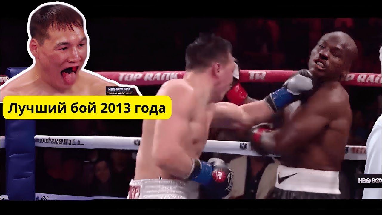 Сибирский “Рокки” Проводников удивил Американца Тимоти Бредли (бой ...