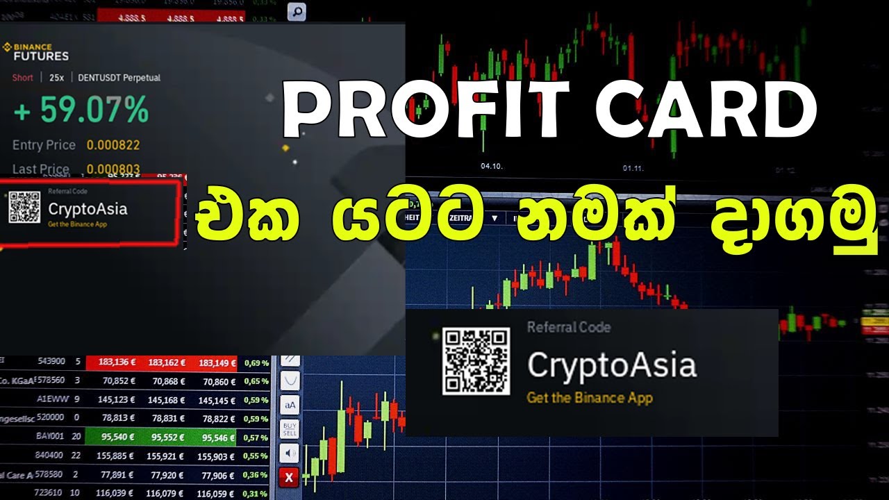PROFIT CARD එක යටින් නමක් දාගමු ( BINANCE A 2 Z VIDEO - 02) #binance # ...